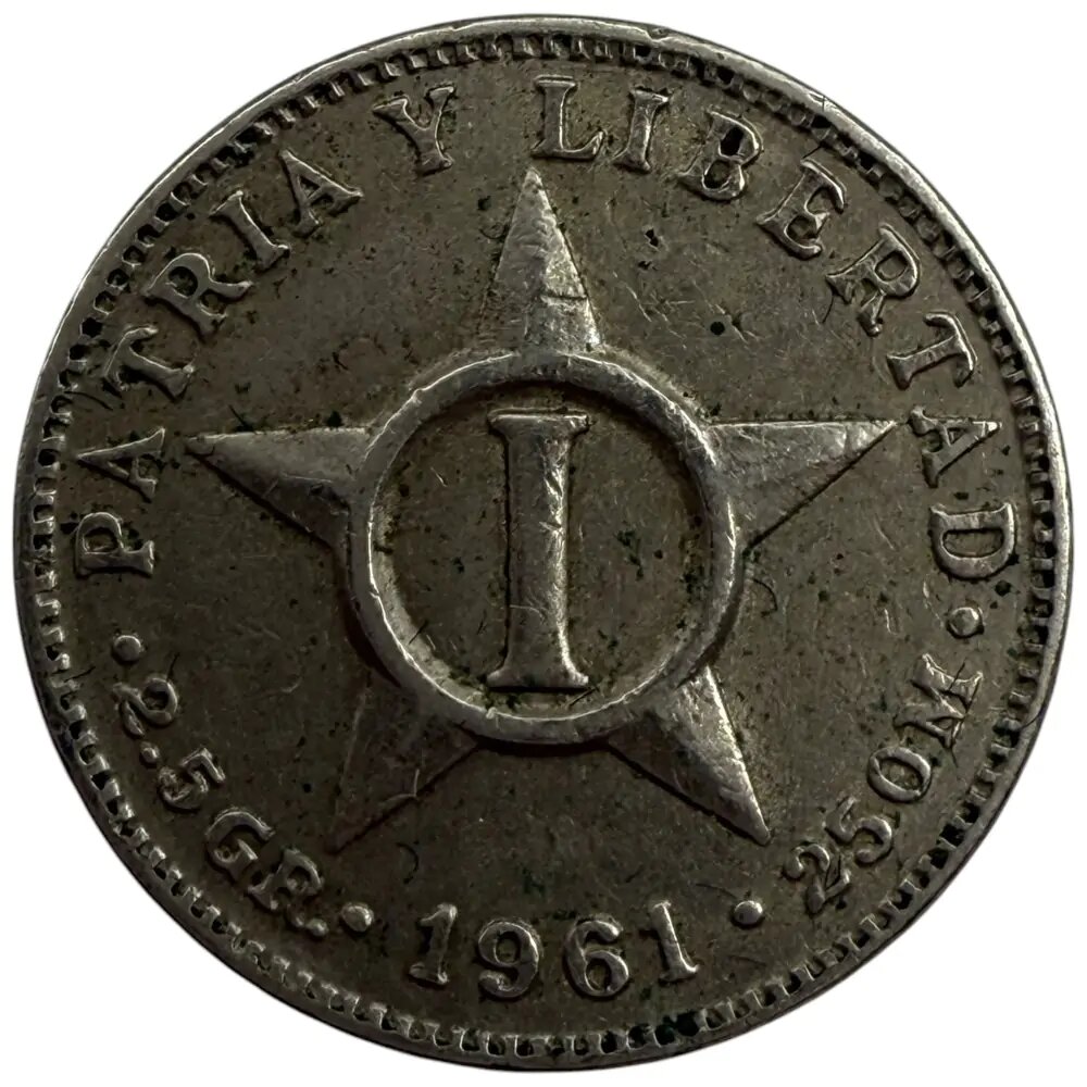 Куба 1 сентаво 1961 г.