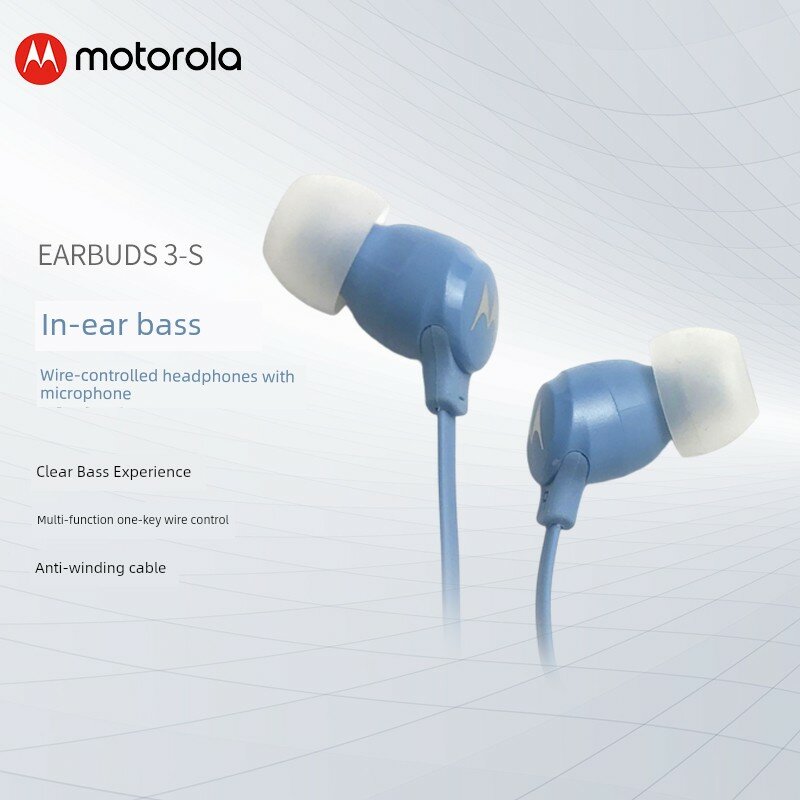 Motorola EARBUDS 3-S Проводные наушники с 3.5 мм разъемом и встроенным управлением, высококачественный звук для