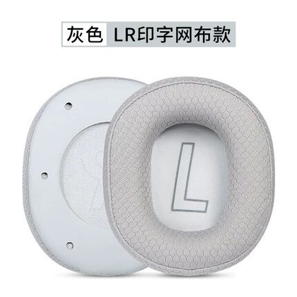 EDIFIER HECATE G2 Серые печатные LR ушные накладки из сетки пара