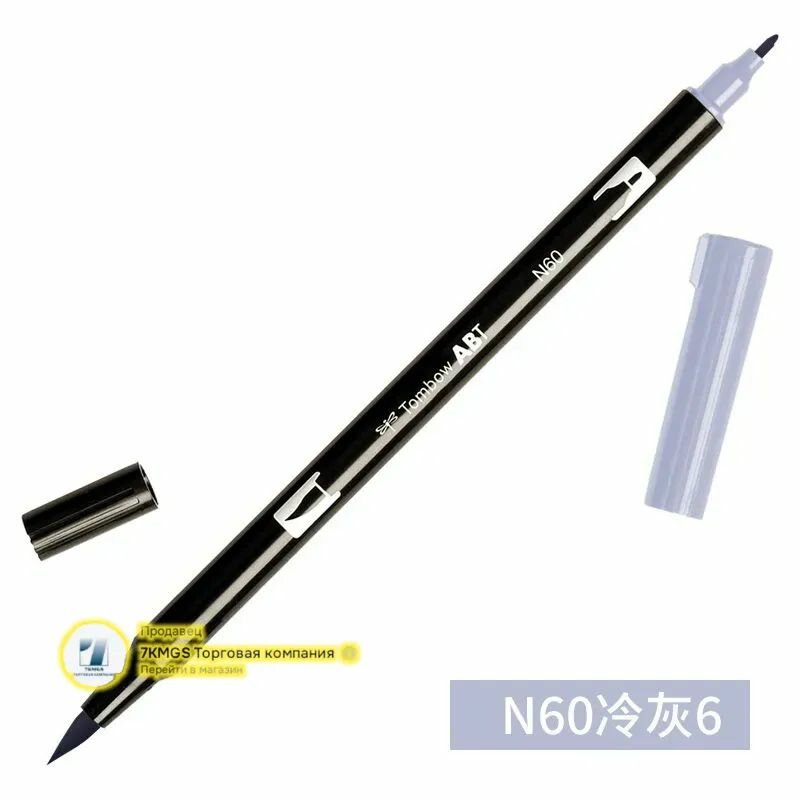 SoftBowl Маркер Брашпен