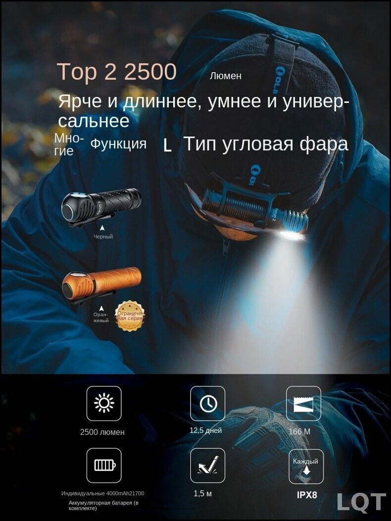 Olight Фонарь-прожектор — фото 1