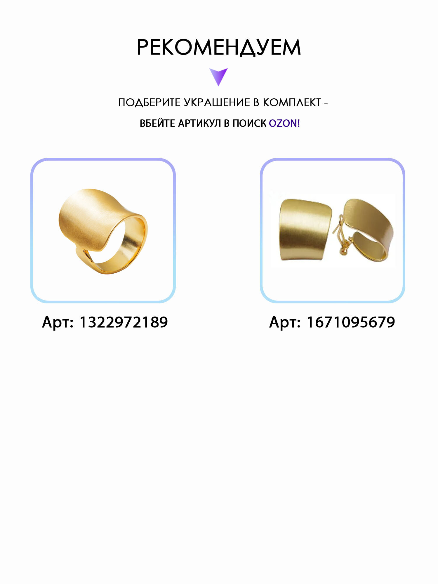 Кольцо-кулон Emay, ширина 16 мм, золотистый — фото 1