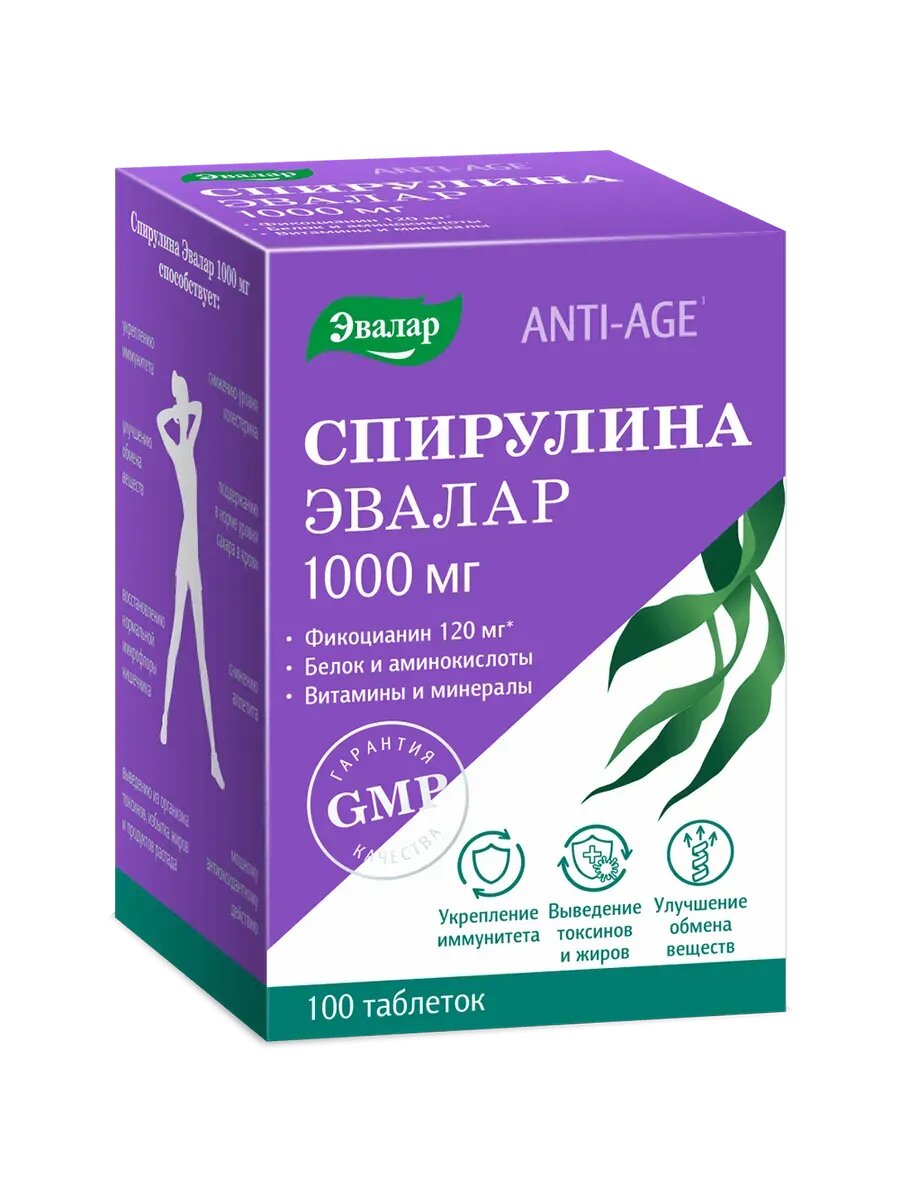 Anti-Age Спирулина Эвалар 1000 мг таблетки по 1,1 г 100 шт