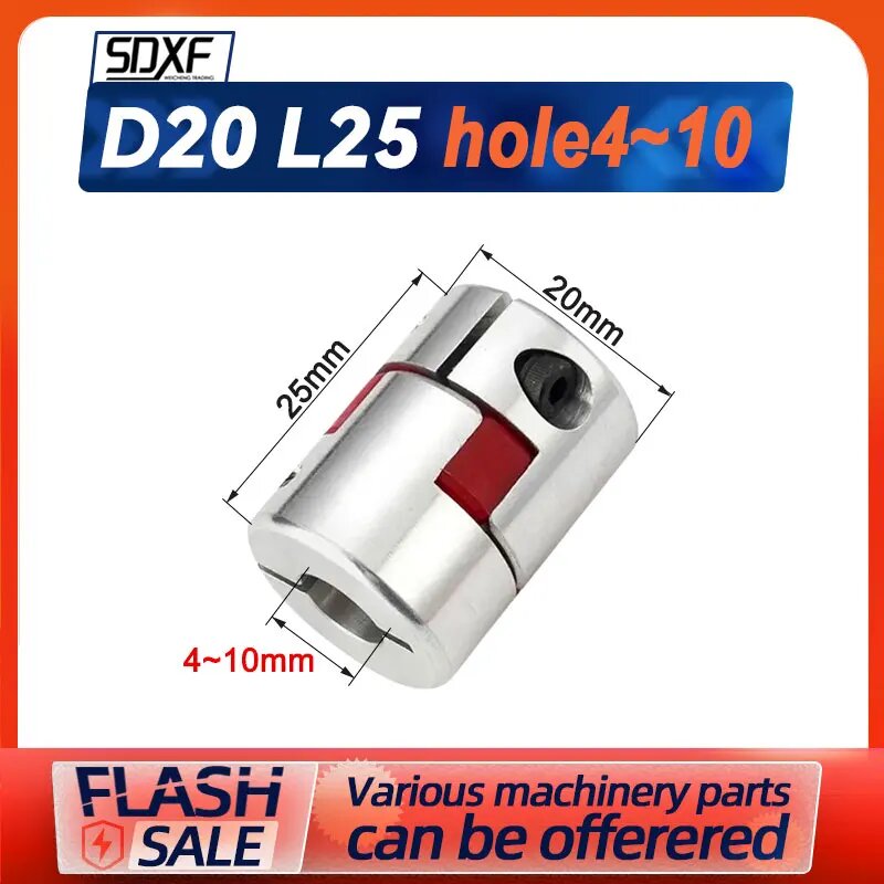 Гибкая муфта SDXF D20 L25, внутр. диаметр 8-8