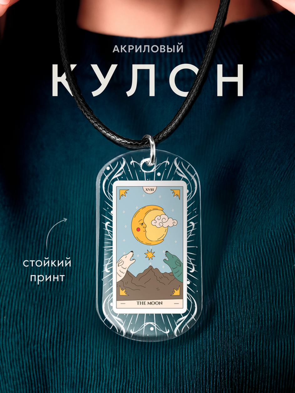 Подвеска IREVIVE