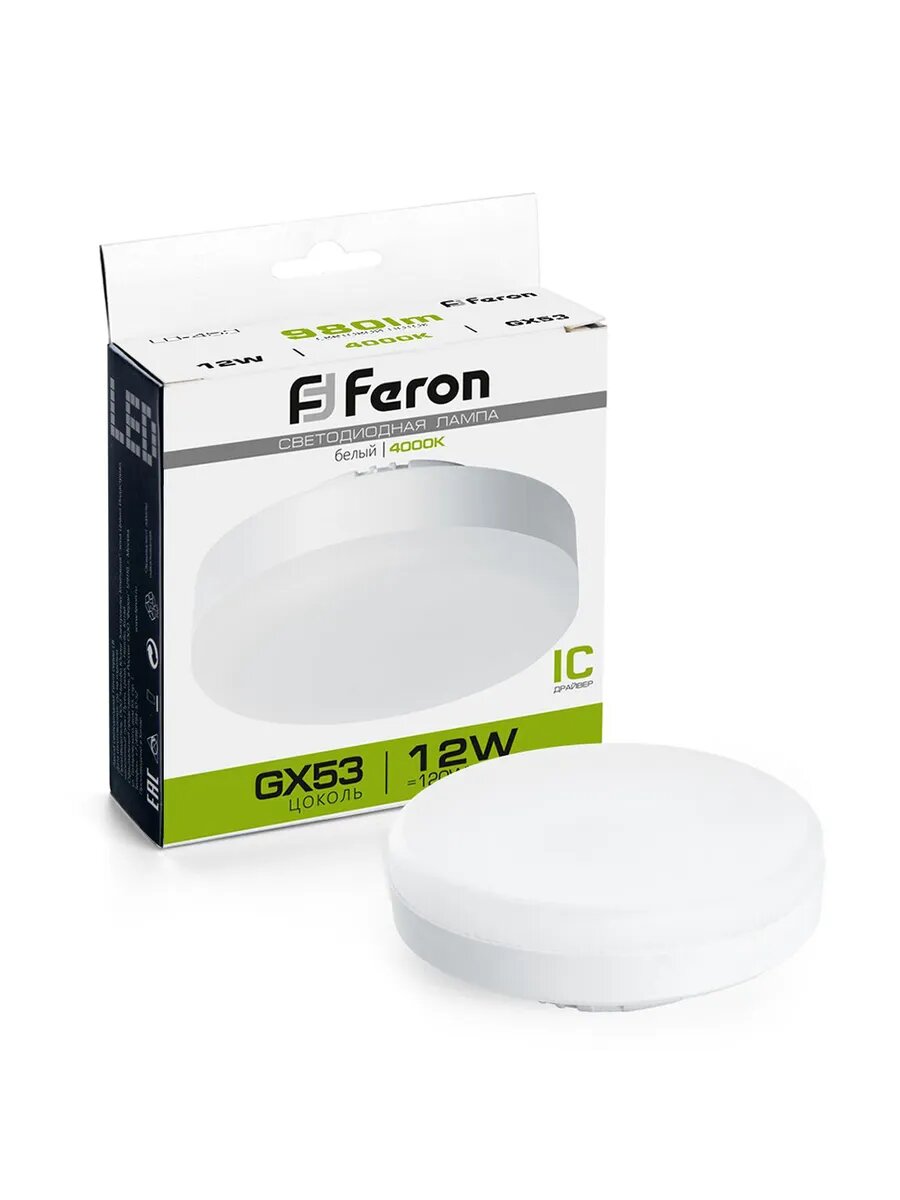 Лампа светодиодная 12вт GX53 4000К