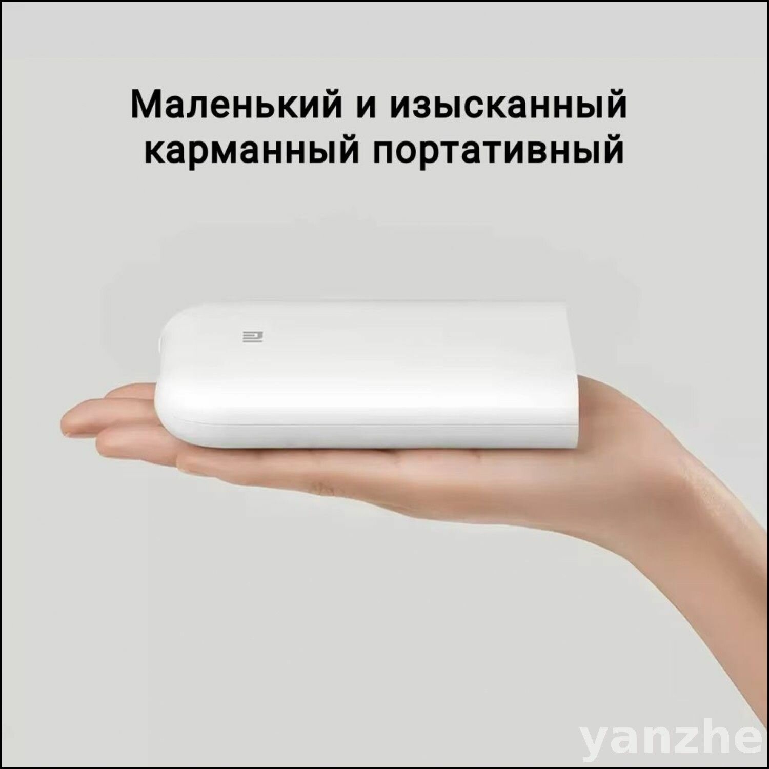Мини-принтер — фото 1
