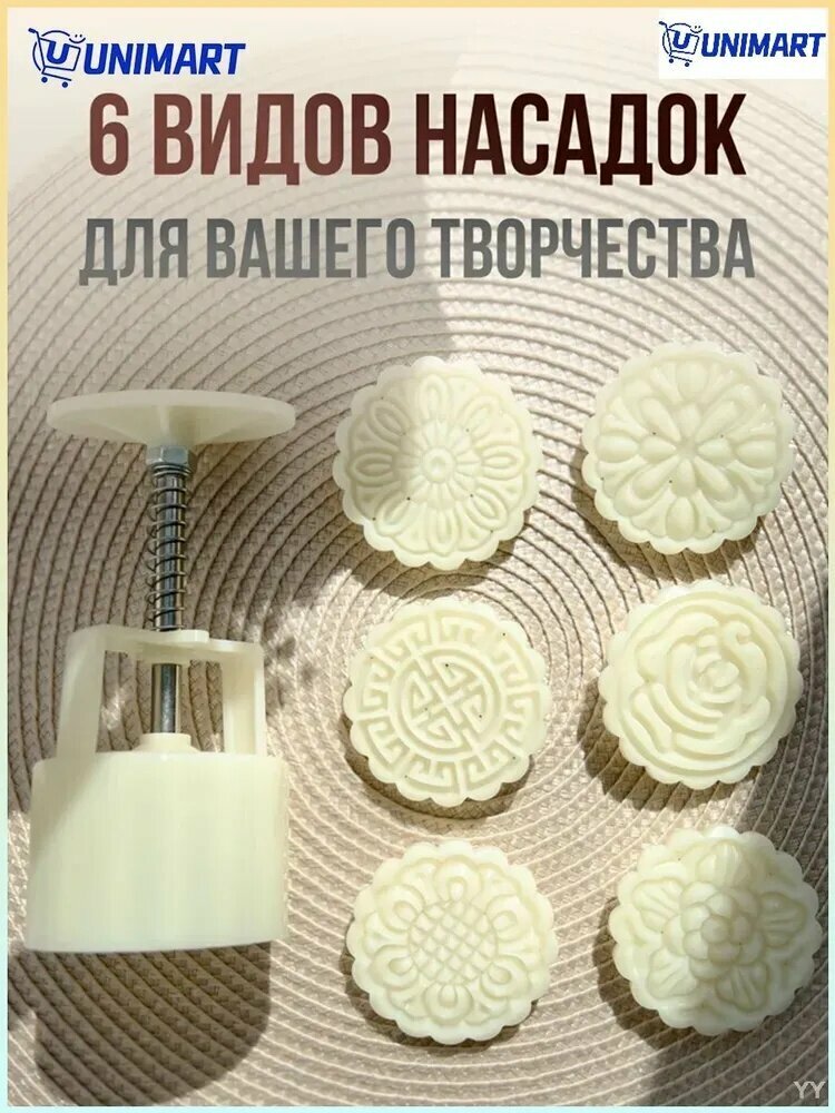 Набор для выпечки, 20 см х 14 см