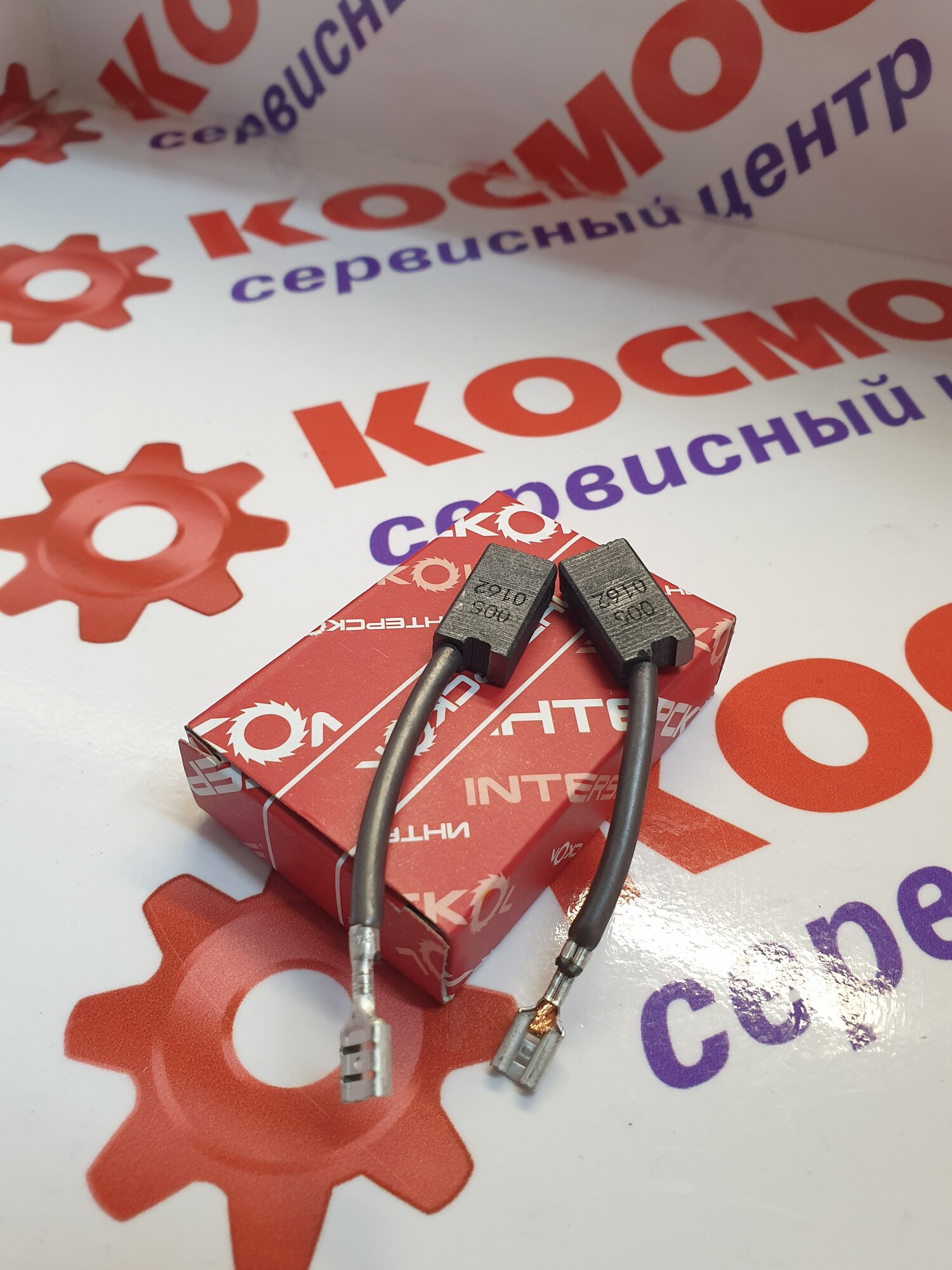 Щетка электрическая (комплект) для Пила торцовочная ИНТЕРСКОЛ ПТ-210/1400Л