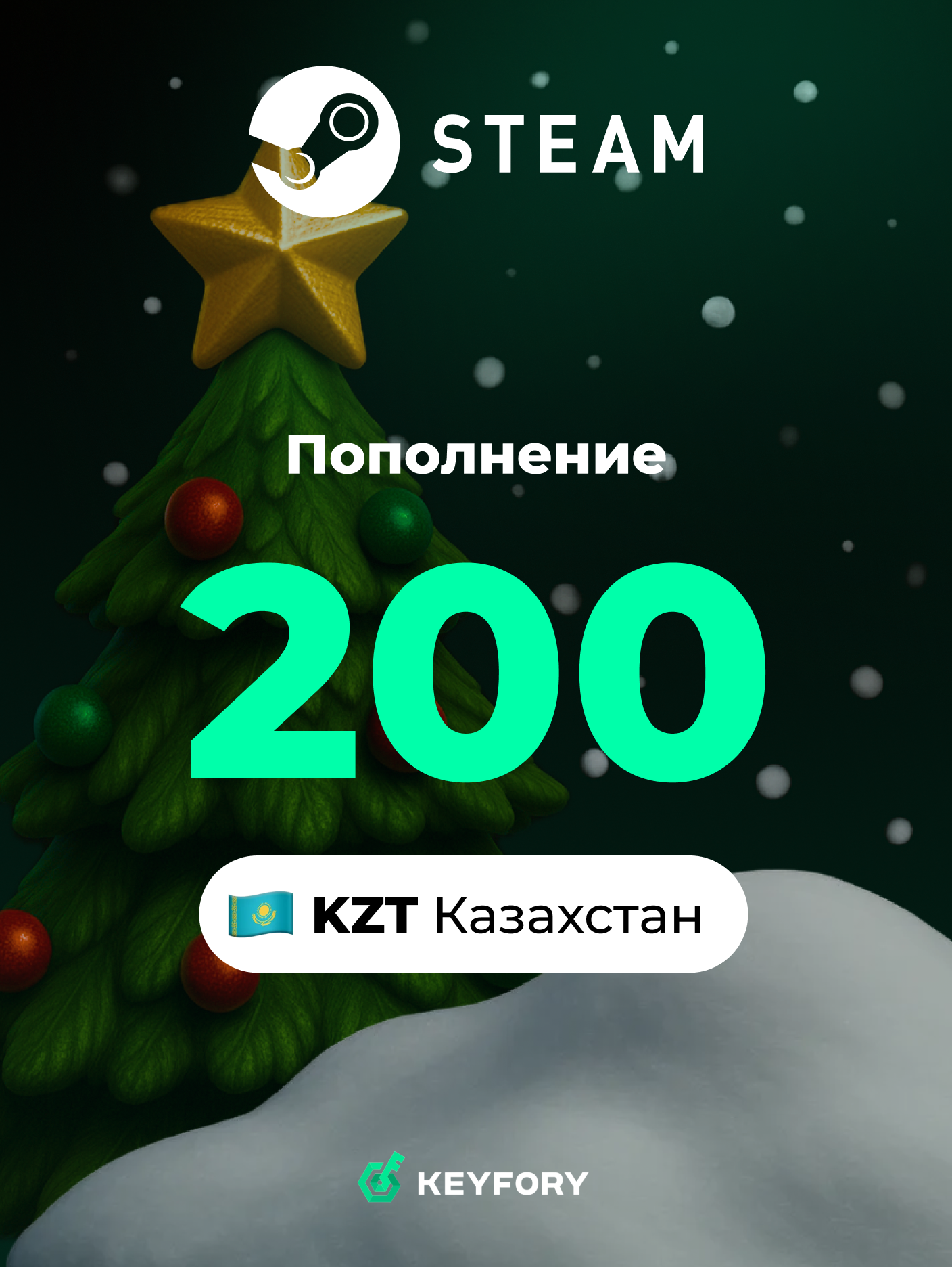 Подарочная карта Steam Казахстан 200 тенге / Цифровой код, пополнение счета / Steam Gift Card KZT