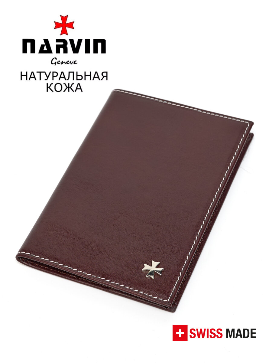 Обложка для паспорта