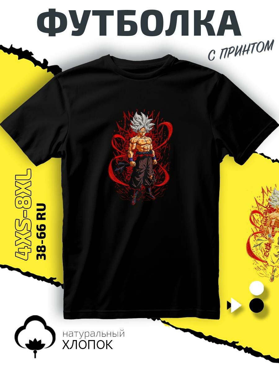 Футболка Гоку Драконий жемчуг Саян