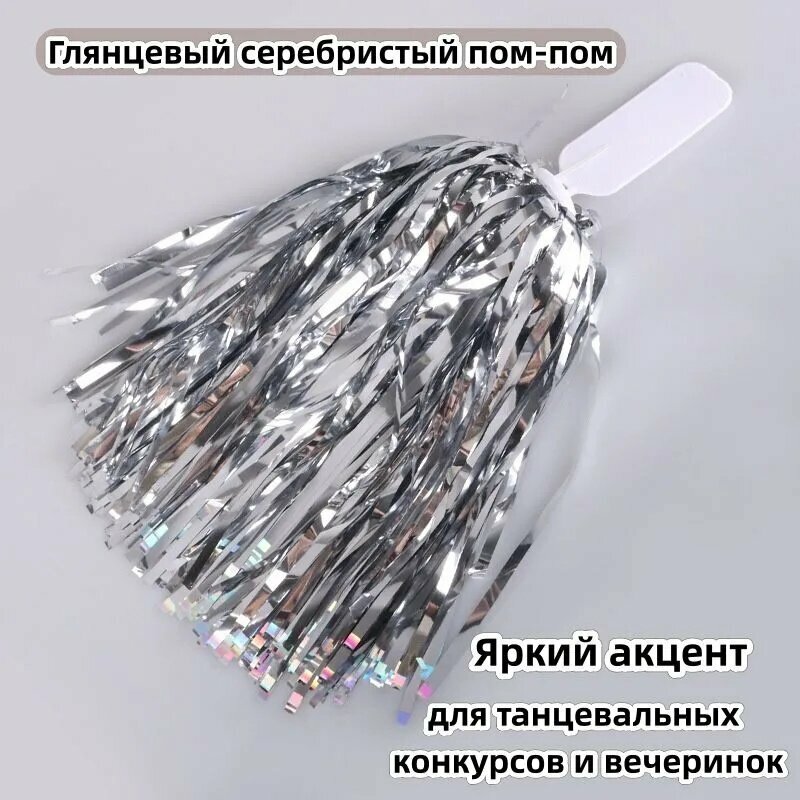 Помпоны для черлидинга, с ручкой, для танцев и спорта