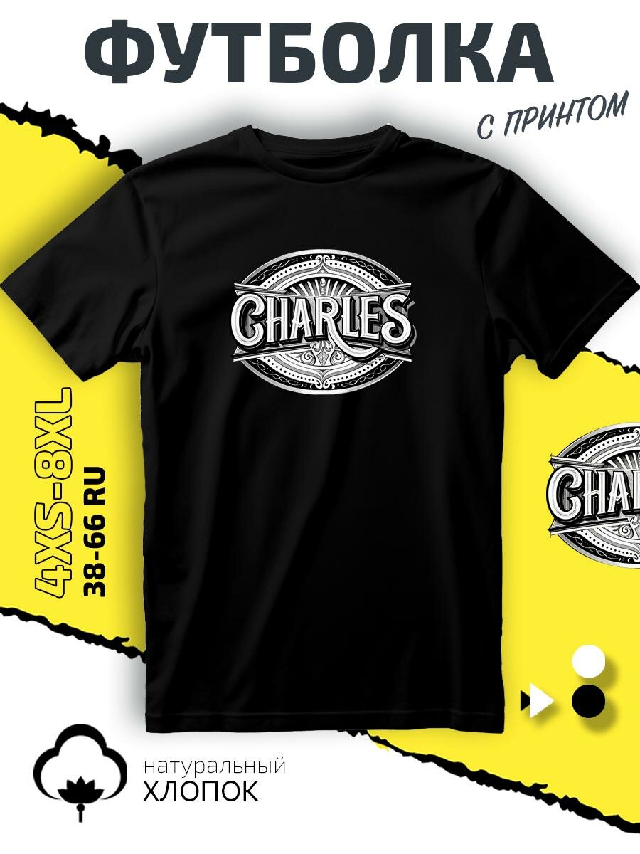 Футболка Чарльз винтаж декоративный