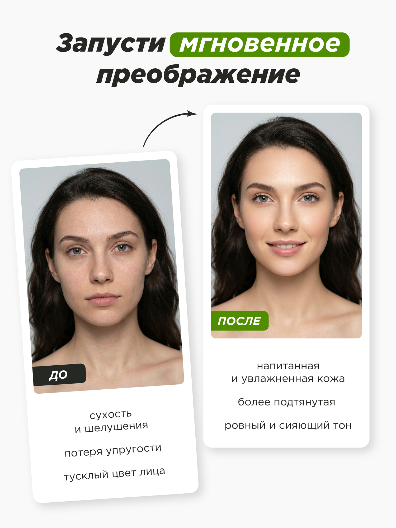 MIXIT Восстанавливающая маска для лица с экстрактом нони. Профессиональная косметика — фото 1
