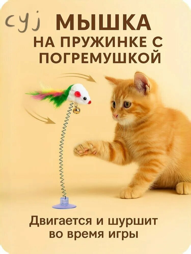 Игрушка для животных — фото 1
