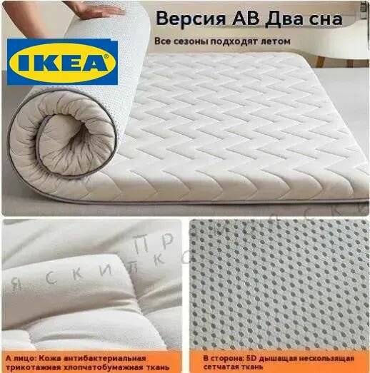 Матрас, Беспружинный, 90х190 см 90х190