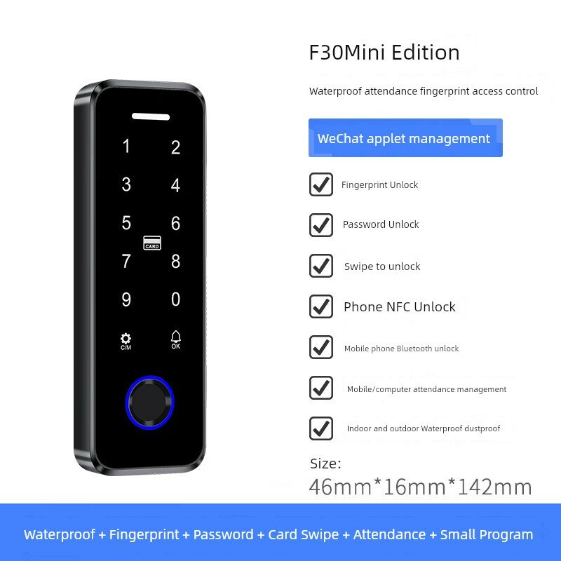 Компактная система доступа F30 Mini с водонепроницаемым отпечатком пальца, паролем, считывателем карты, учетом