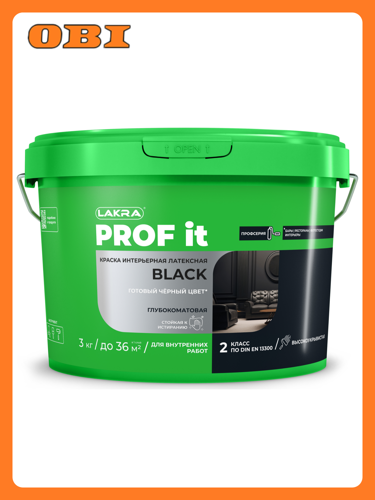 Краска интерьерная латексная Лакра PROF IT BLACK чёрная 3 кг