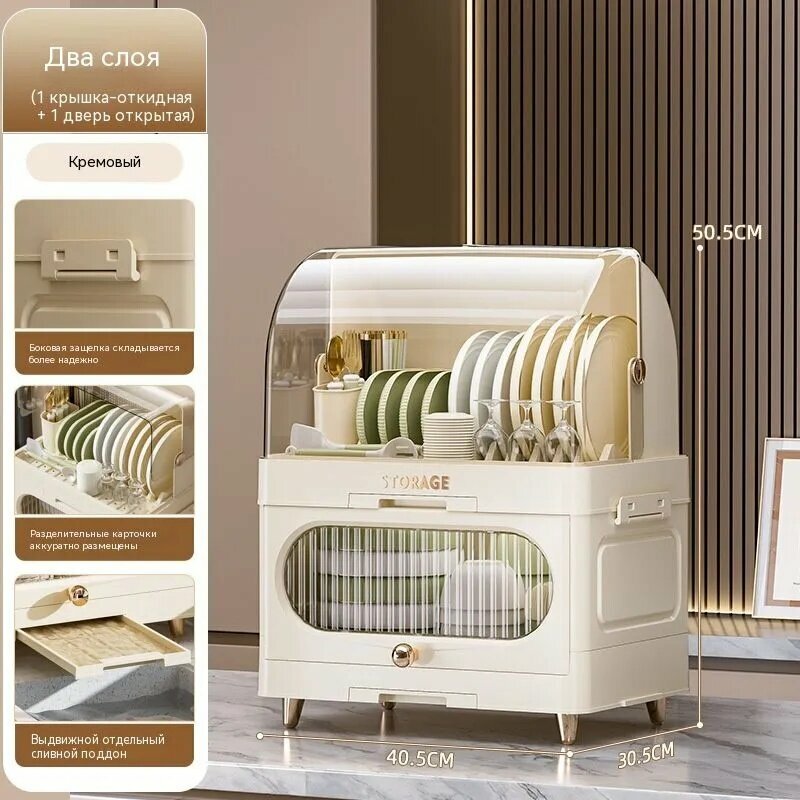 Буфет 30.5х40.5х50.5 см