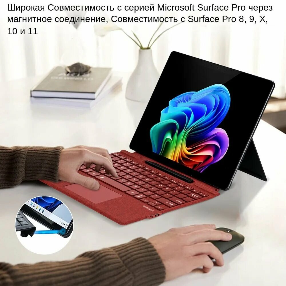 Клавиатура беспроводная Беспроводная Bluetooth-клавиатура, идеальная совместимость с Microsoft Surface Pro, 7-цветная подсветка, длительная работа от батареи, Английская раскладка, красный