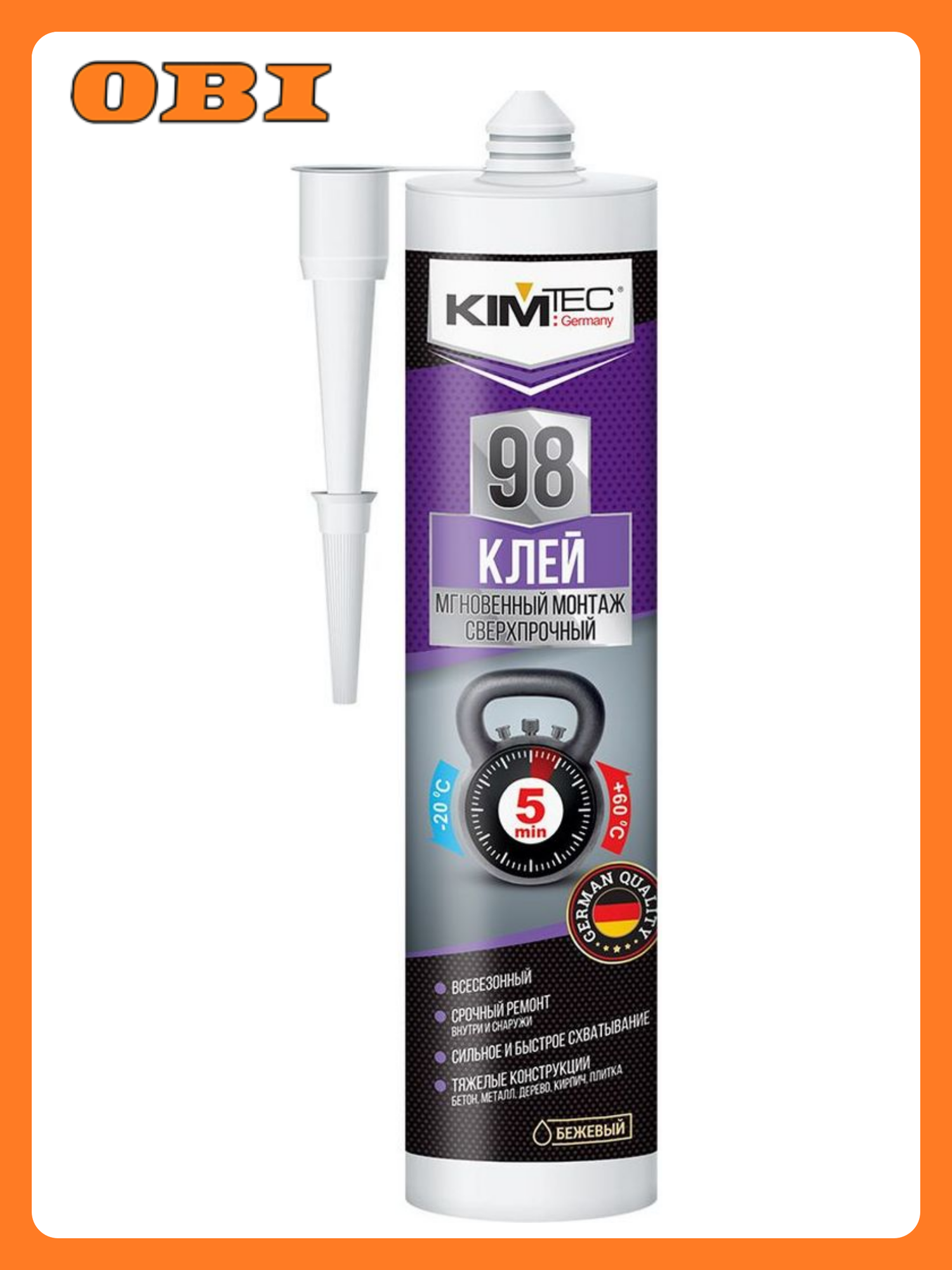 Монтажный клей KIM TEC 98 мгновенный монтаж сверхпрочный бежевый 280 мл
