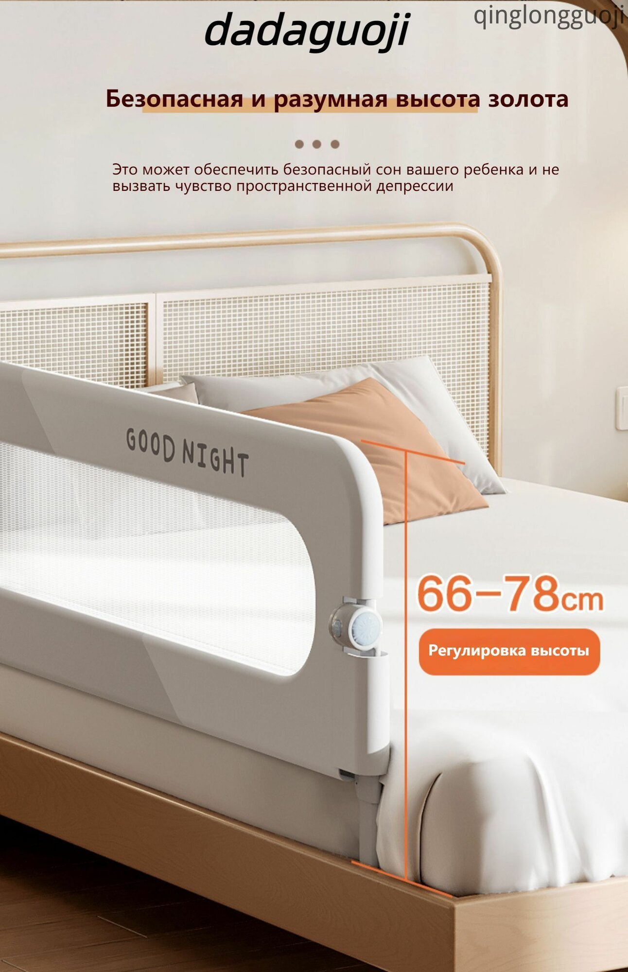 KRFA kids Барьер для кровати 120х40 см (складной)