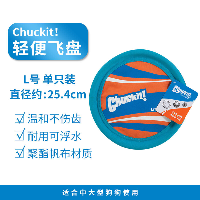 Petmate Frisbee серии для улицы, фрисби для фитнеса, фрисби на молнии, игрушка для собак, четырехугольный летающий