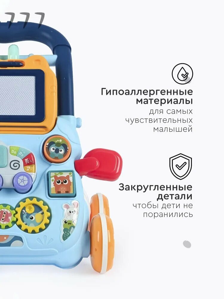 Ходунки детские — фото 1