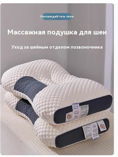 Ортопедическая подушка 48 74 см из латекса, серо-белая дышащая и упругая, для здорового сна