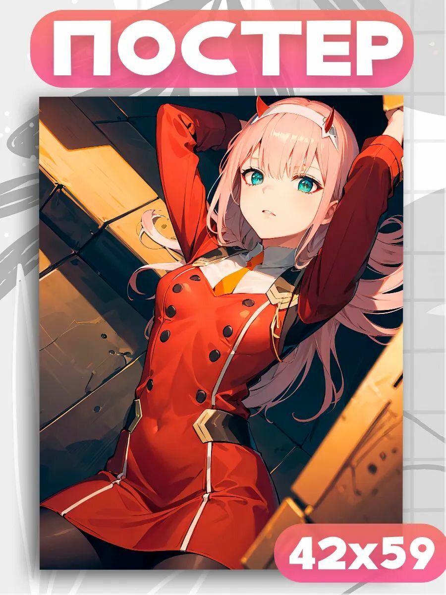 Постеры на стену для интерьера 002 zero two милый во франксе аниме , плакат 1шт, А2 размер.