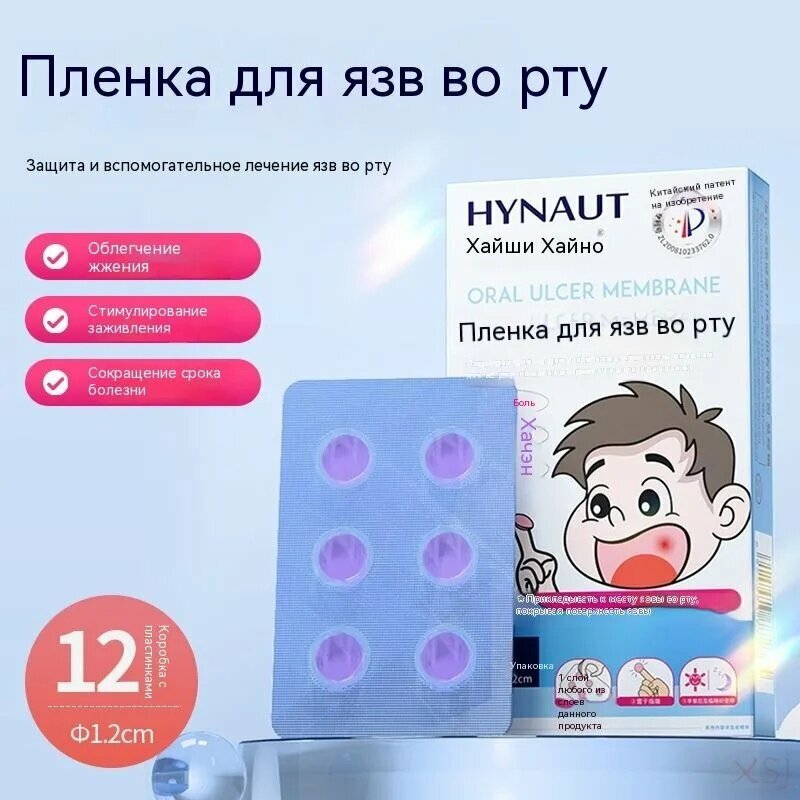 Спрей для полости рта 1 мл