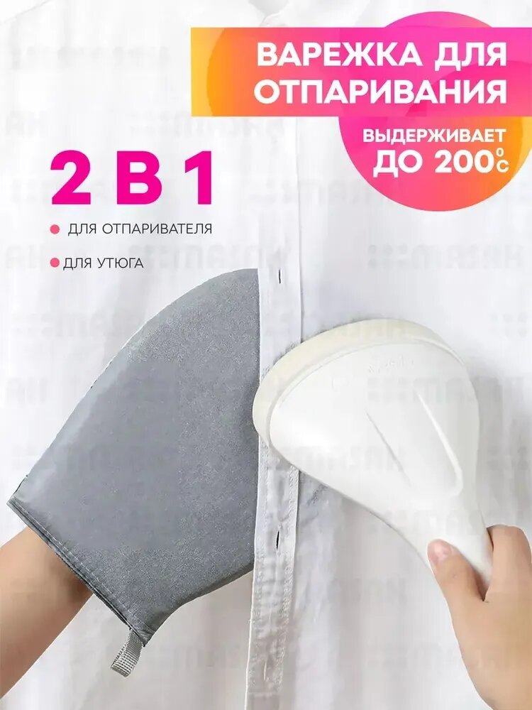 3CTECH Сетка, коврик для глажки "гладильный коврик", антипригарное покрытие, подкладка: поролон, 22 см х 15 см