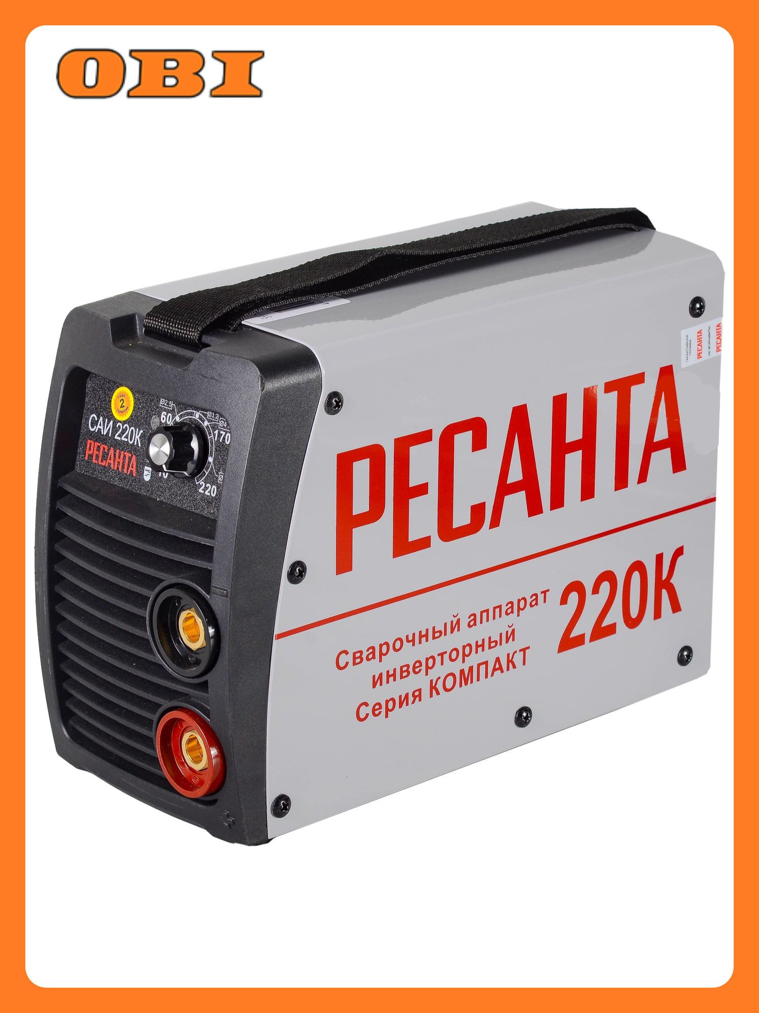 Сварочный инвертор Ресанта САИ-220К, для дуговой сварки, 220 А