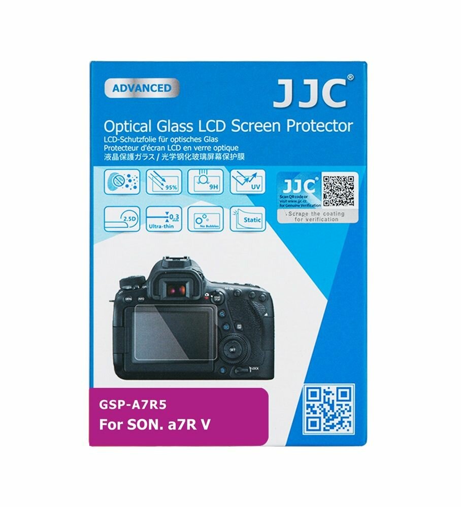 Защитный экран JJC GSP-A7R5 Ультратонкая защитное стекло для Sony A7RV/A1II