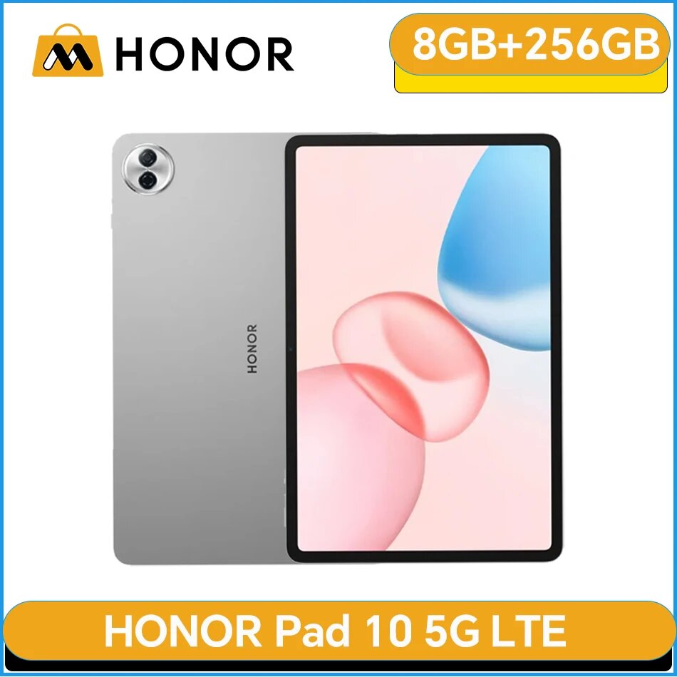 Планшет Honor Pad 10, 12.1", 8/256ГБ, Wi-Fi+5G, Android