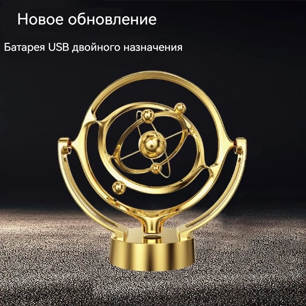 Глобус декоративный настольный серебристого цвета, самовращающийся, металл — фото 1