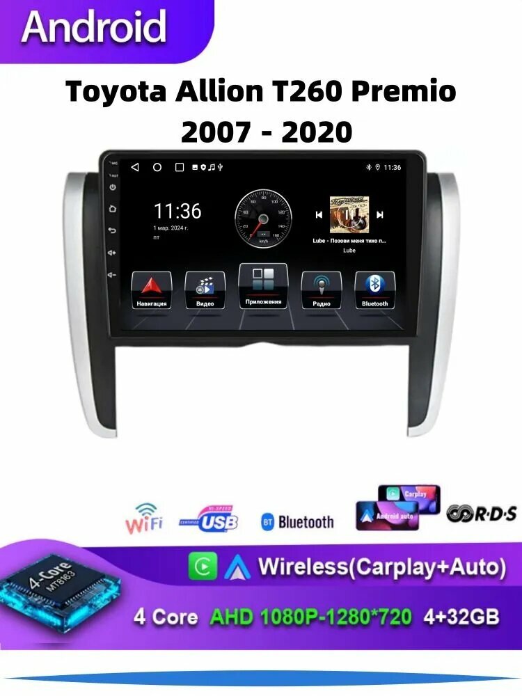 ZKAI Автомагнитола, диагональ: 9", 2 DIN, 4ГБ/32ГБ