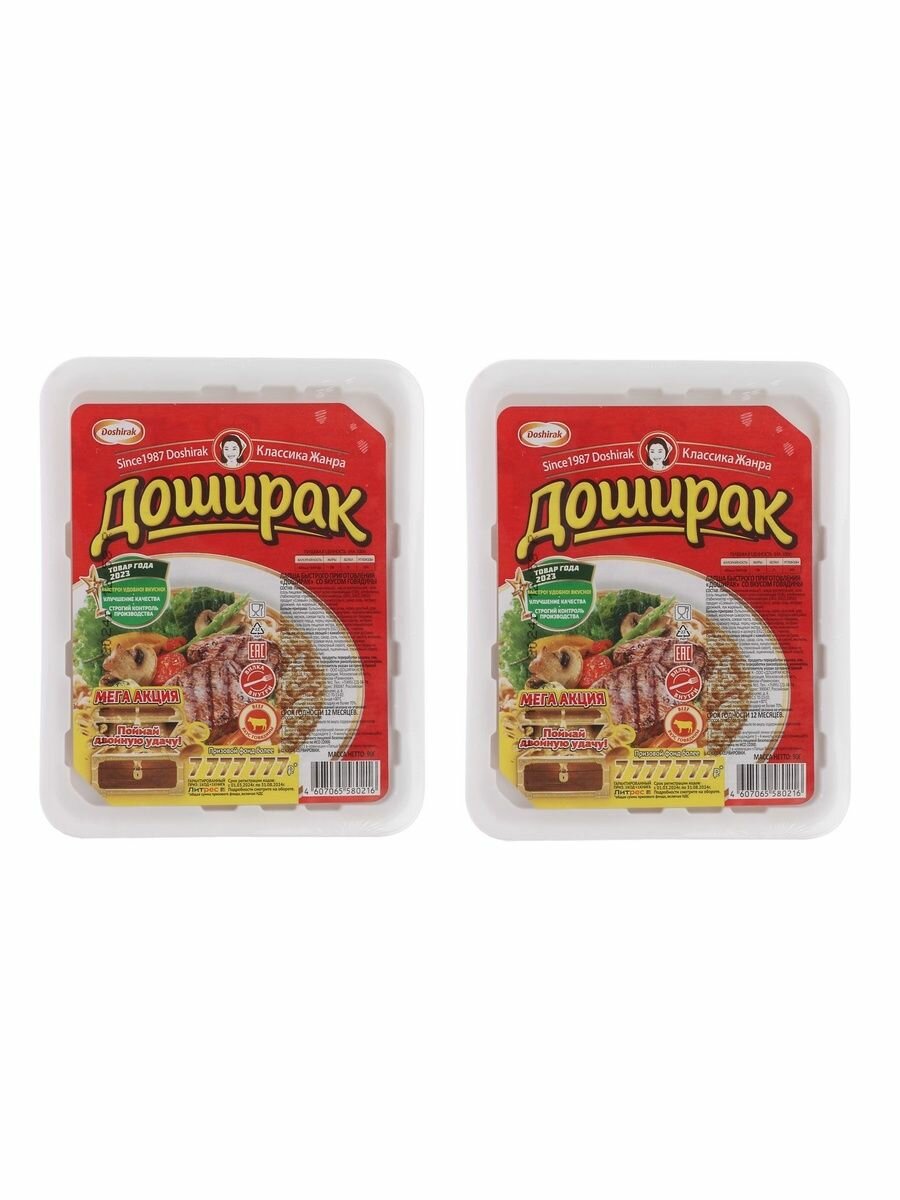 Лапша быстрого приготовления с говядиной, Доширак, Россия, 90 г х 2шт