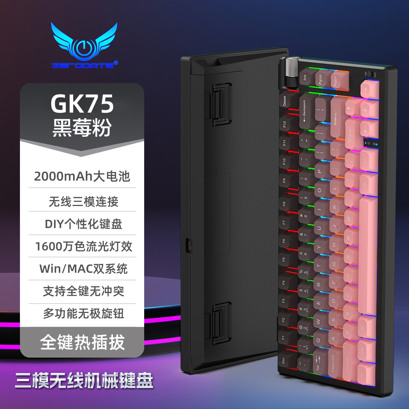 Клавиатура механическая игровая GK75 с переключателями Cherry MX Blue, 3-режимным подключением, сменными клавишами,