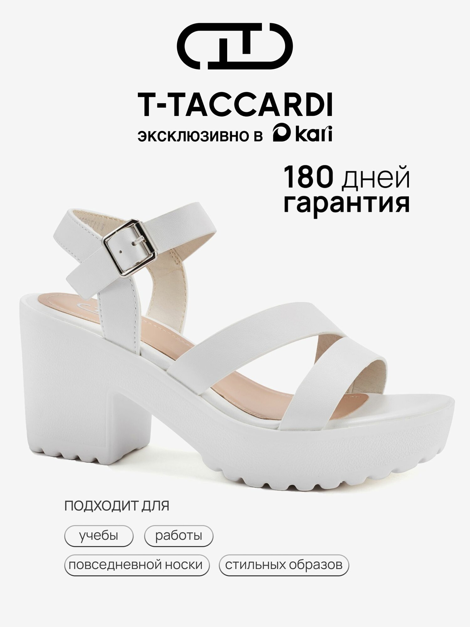 Босоножки Весна-лето 2026