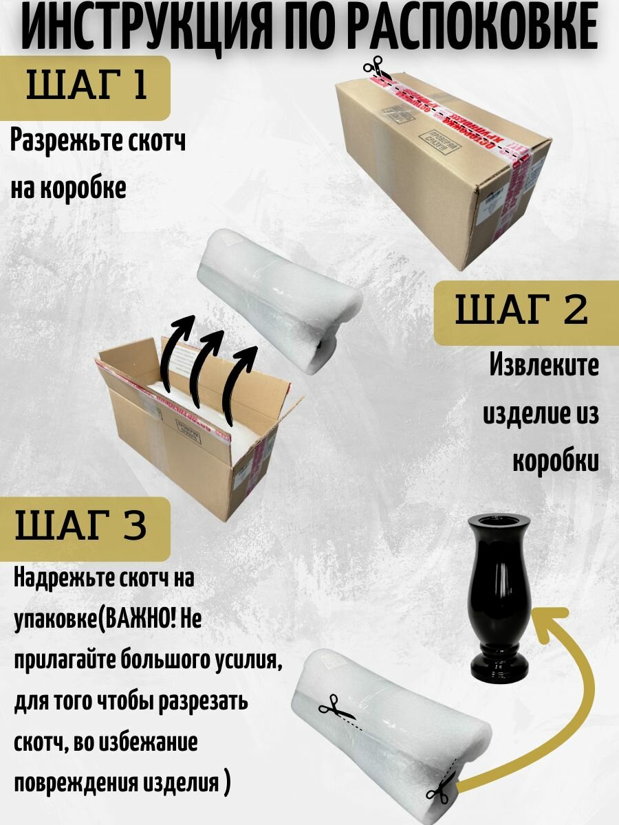 Ритуальный аксессуар — фото 1
