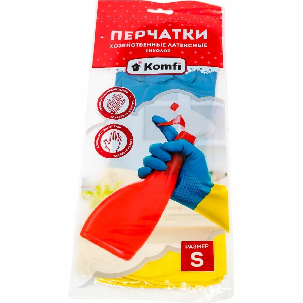 Хозяйственные латексные перчатки Komfi биколор 120784