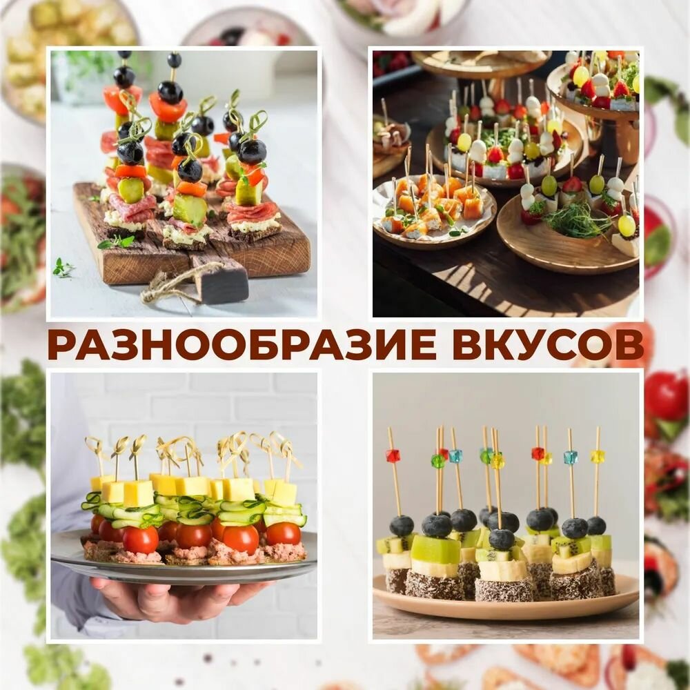 Форма для канапе 5 шт — фото 1