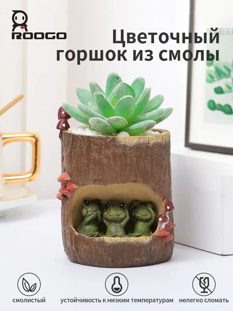 ROOGO Горшок для цветов 0.05 л, 8 см, 1 шт, цвет светло-коричневый