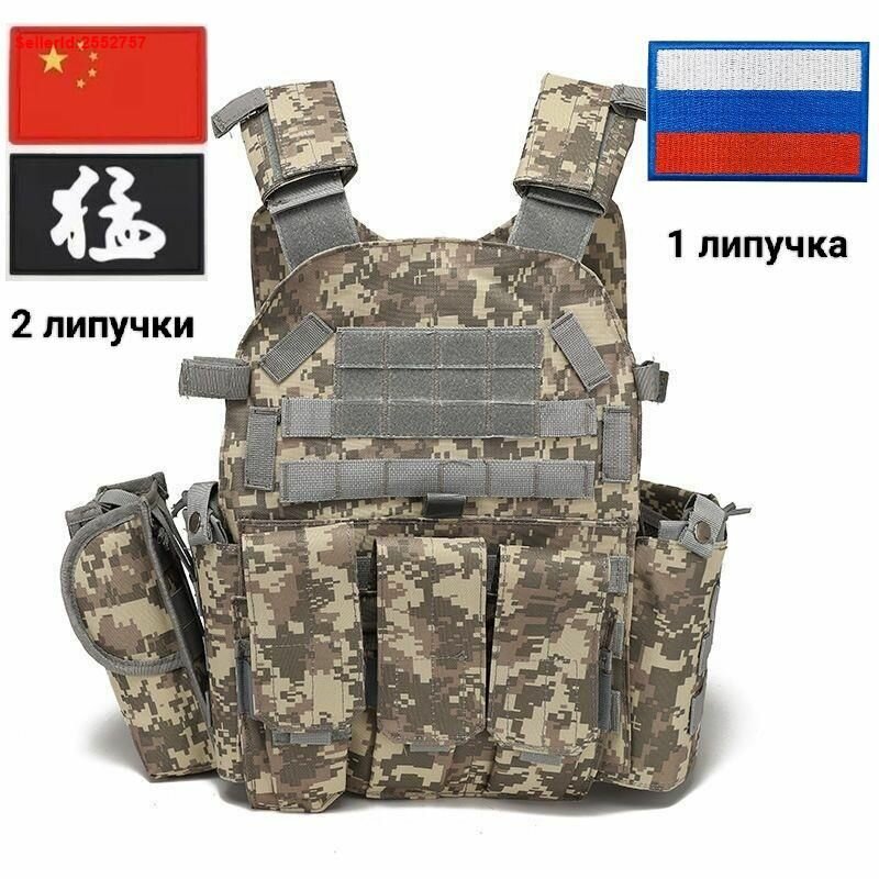 Детский бронежилет/жилет/тактическая форма