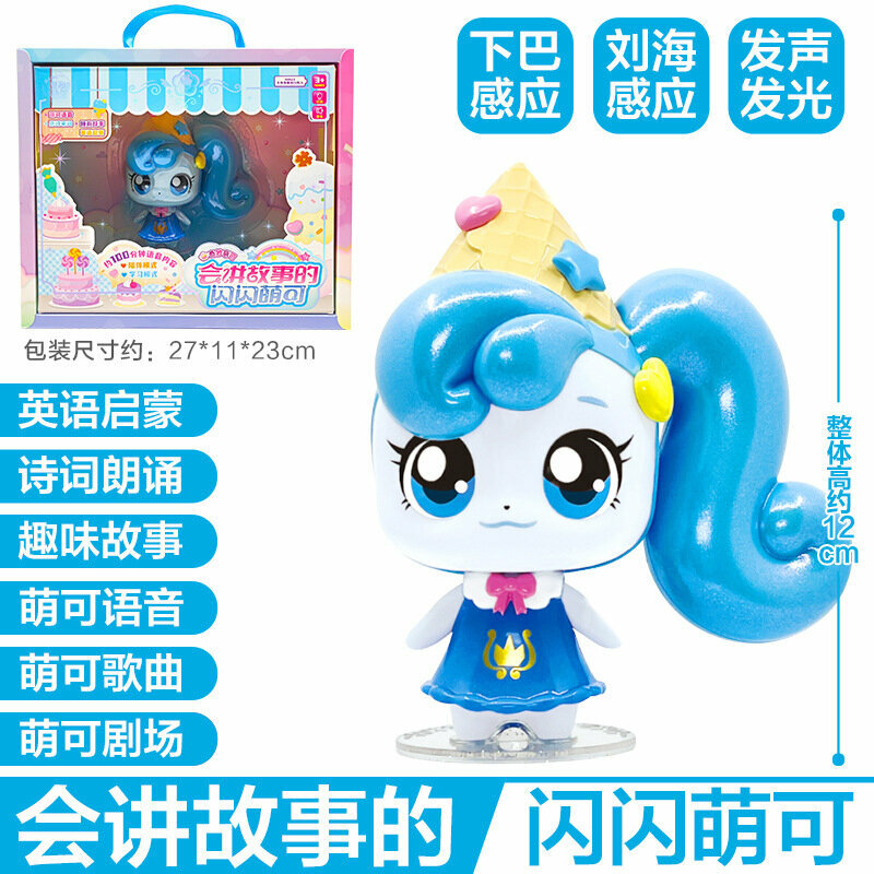 Замечательный милый магазин тортов в форме сердца, мороженое, сахарная вата, сок, десертный домик, волшебная милая девочка, милый игрушечный подарок