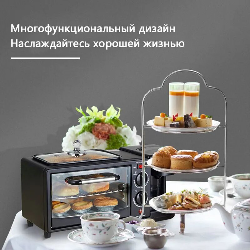 Электросковорода домашняя кулинарная станция 7 в 1 с антипригарным покрытием, мощность 1100 Вт — фото 1