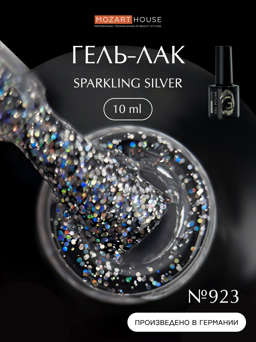Гель-лак для маникюра и педикюра Mozart House "Sparkling Silver", 10мл