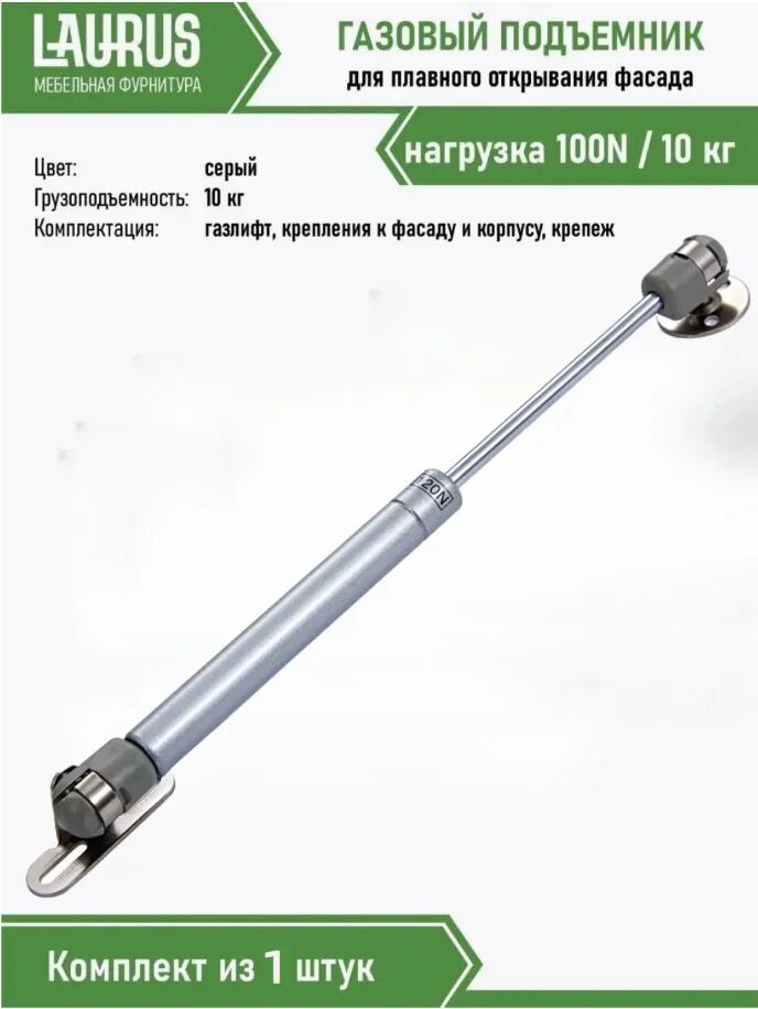 Парник, теплица арочная Поршень для термопривода для теплиц/Гидроцилиндр для открывателей 0.35, Сталь